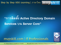 image_thumb.png | mvpskill.com | Change the World by Contributions.