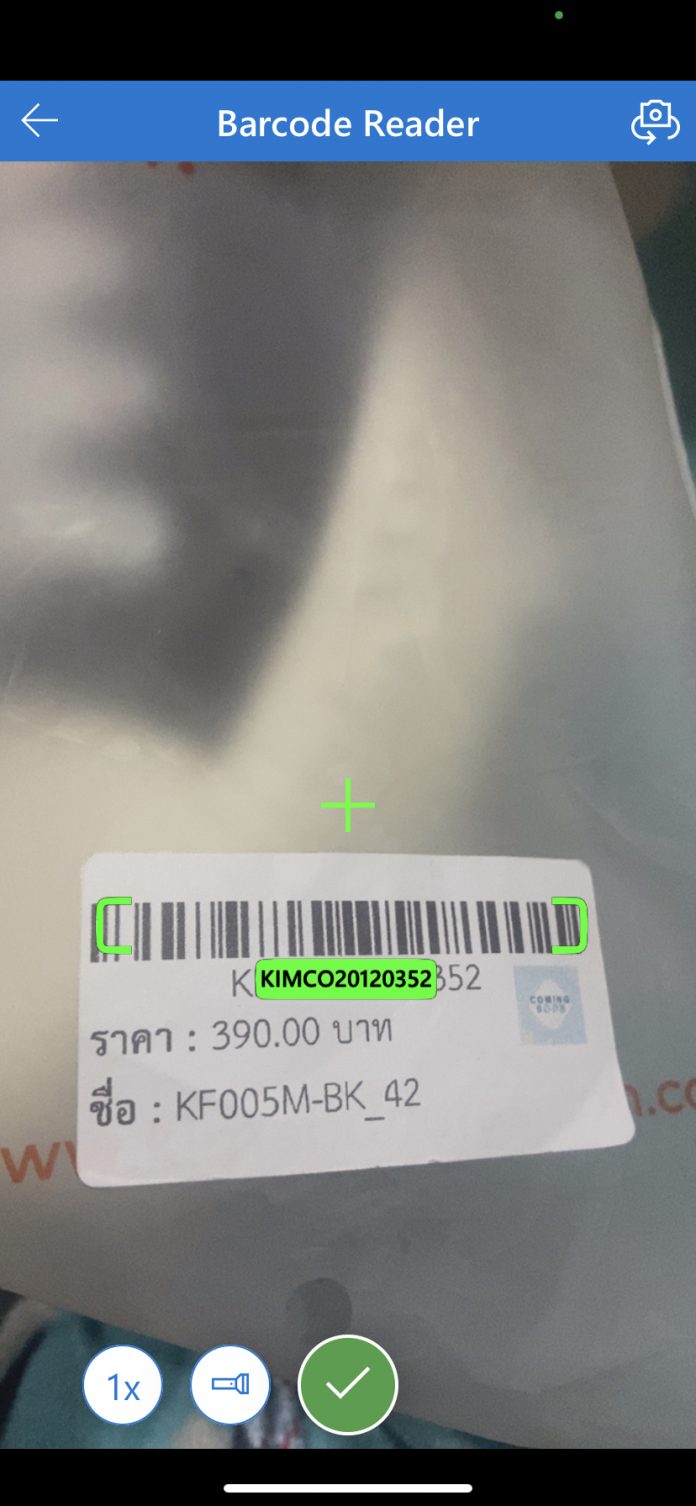 New Power Apps Barcode Reader Control | mvpskill.com | Change the World ...